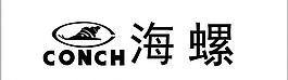 海螺水泥LOGO图片_海螺水泥LOGO素材_海螺水泥LOGO模板免费下载-六图网